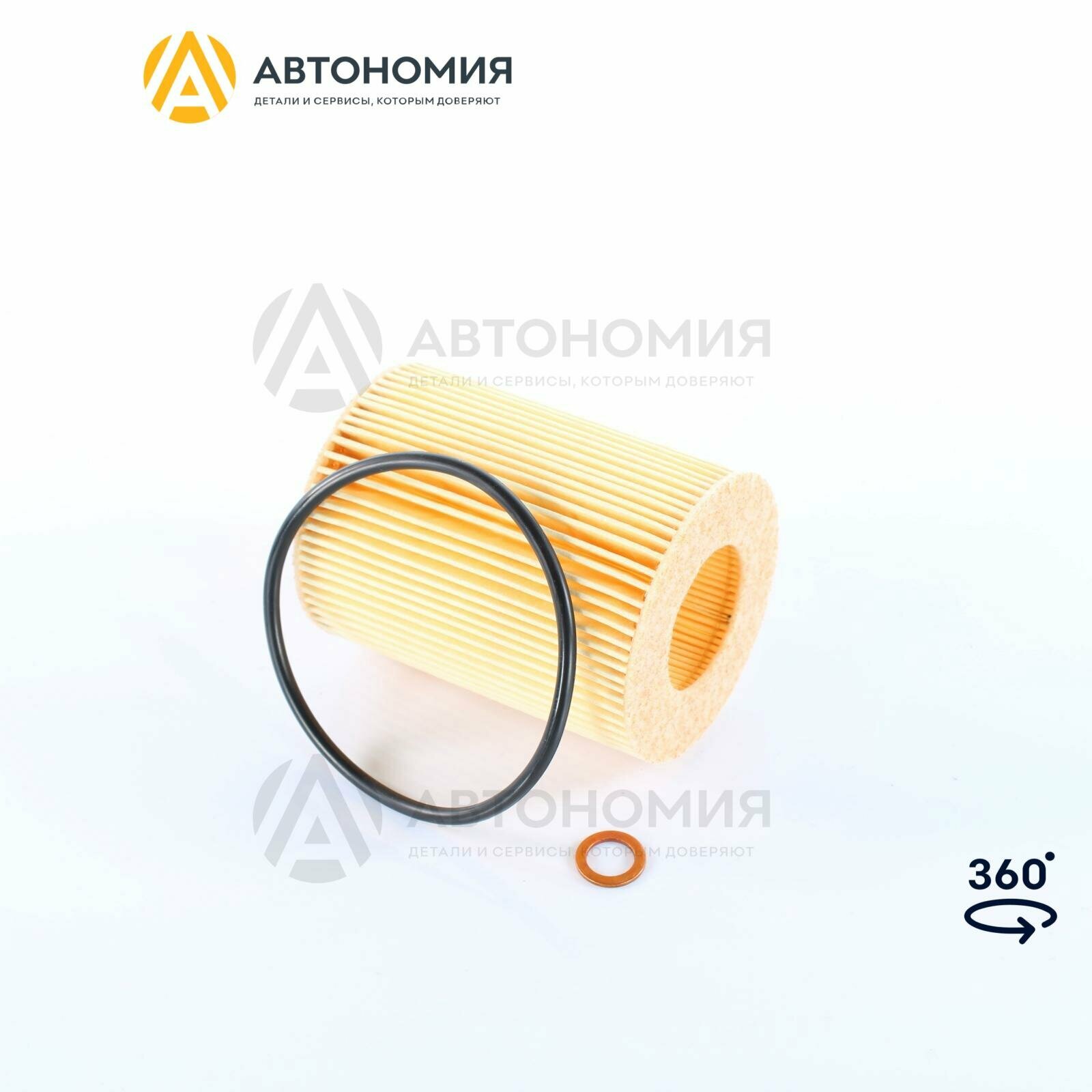 Фильтр масляный картридж Hyundai/KIA 26320-27100