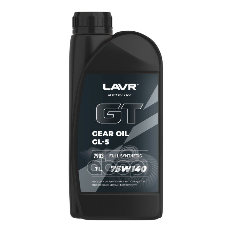 Трансмиссионное масло GT GEAR OIL 75W140 GL5 LAVR мото 1л LAVR арт. LN7903