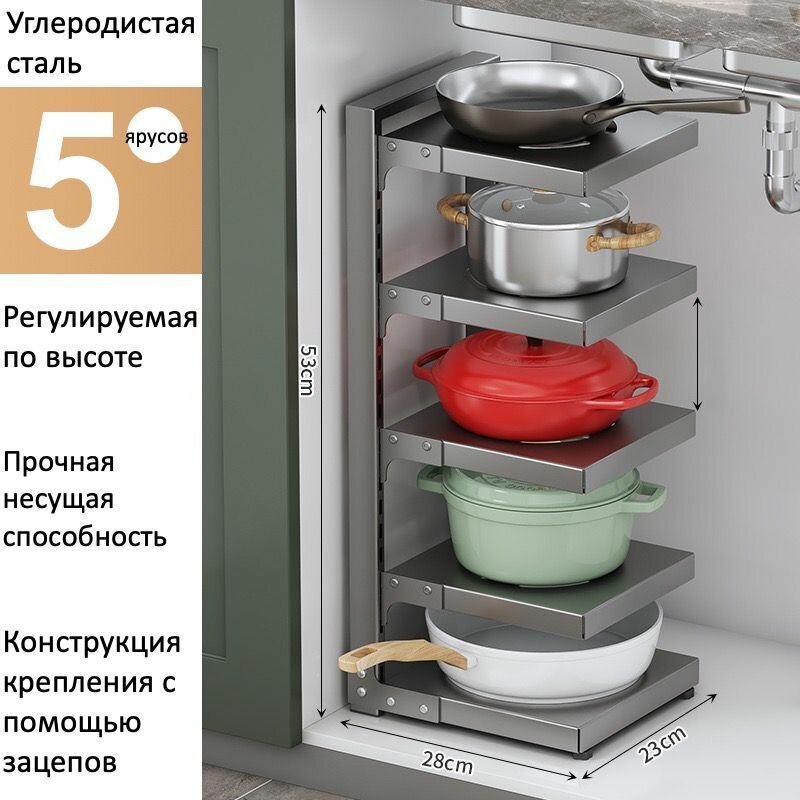 Kemei Держатель кухонный для крышек, для сковород, тарелок, кастрюль, 51 см х 23 см х 33 см, 1 шт