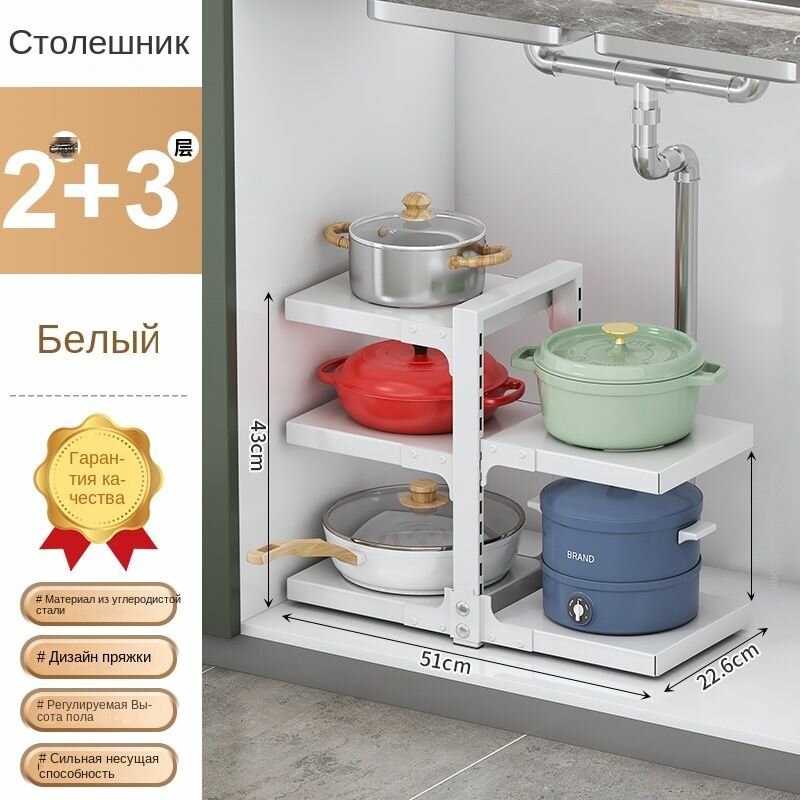 Многофункциональная кухонная полка для хранения кастрюль, сковородок и крышек.