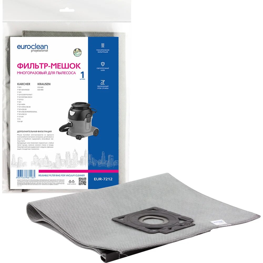 Фильтр-мешок многоразовый с пластиковым зажимом EUROCLEAN professional для пылесоса EURO Clean EUR-7212, подходит