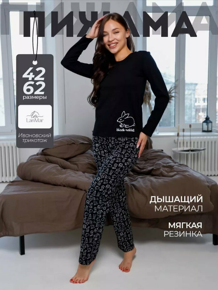 Пижама СНЕЖИНКА"