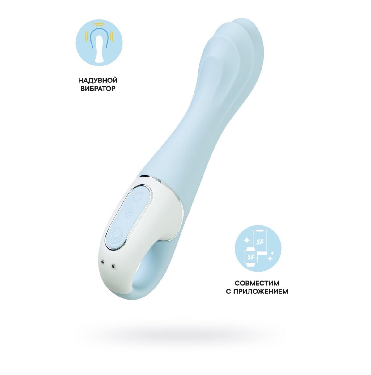 Вибратор для точки G с расширением Satisfyer Air Pump Vibrator 5 Connect App