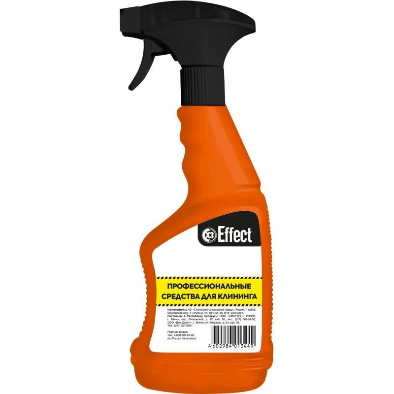 Флакон для чистящего средства Effect СХЗ Effect, с триггером, 0,5 л (14028)