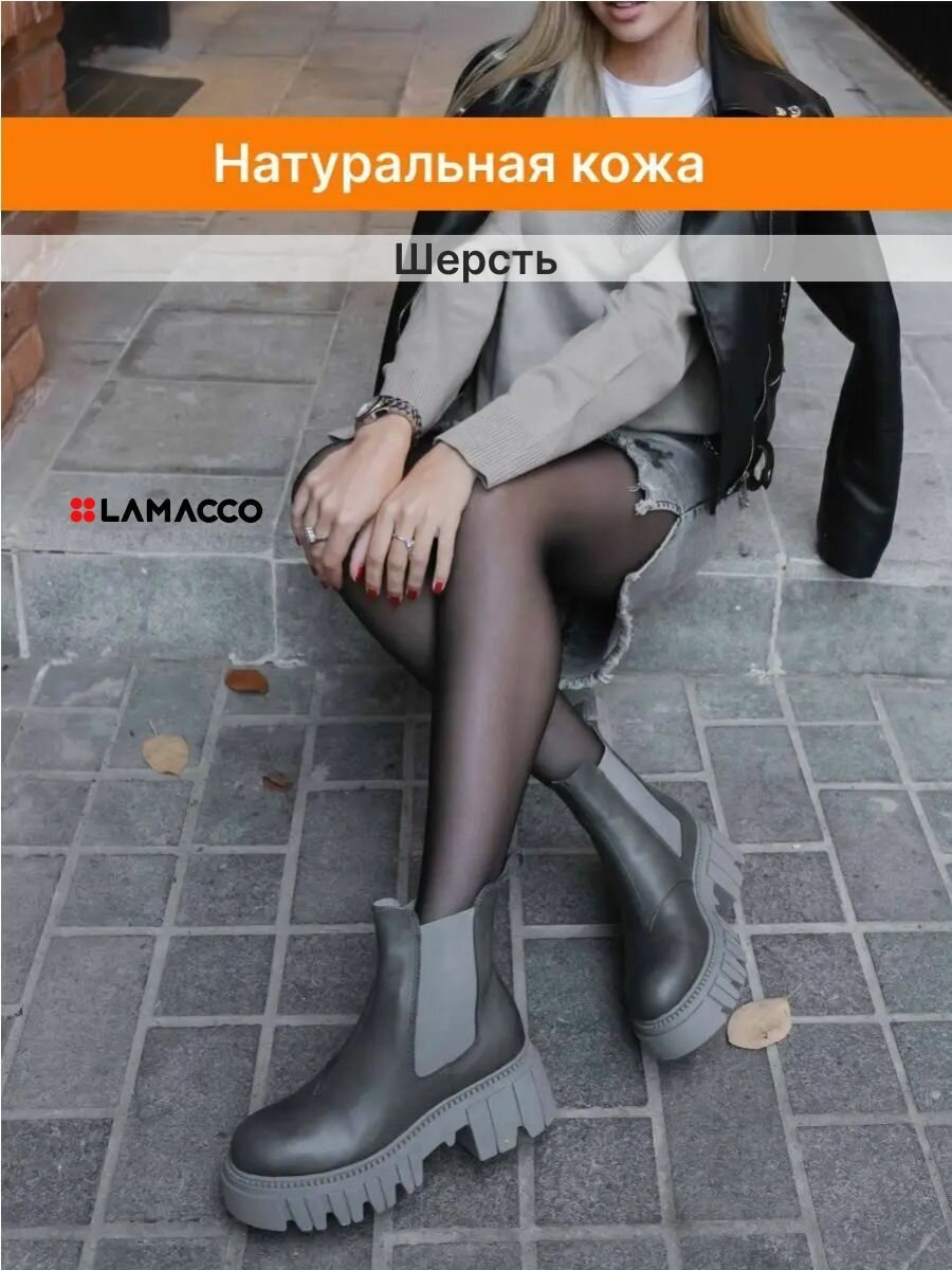 Ботинки челси