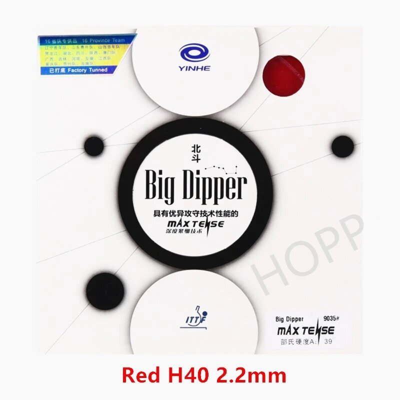 YINHE BIG DIPPER липкая накладка для настольного тенниса Красный, Red H40