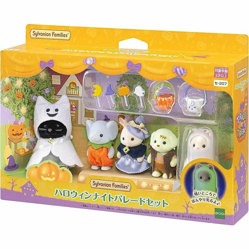 Sylvanian Families, Фестивальная серия- Игровой набор Family Halloween Night Parade