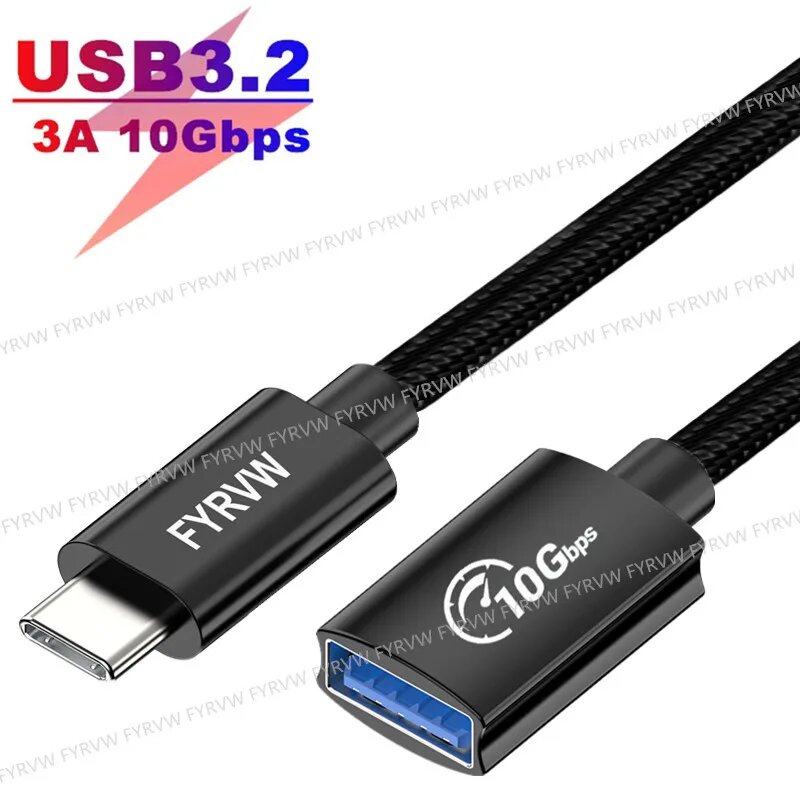USB C кабель FYRVW 10 Гбит/с, 0.15m, USB C