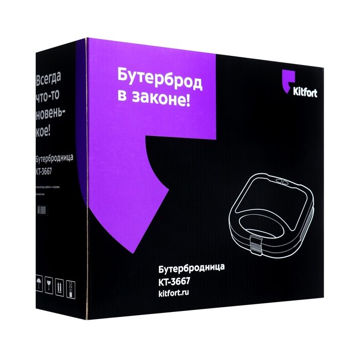 Бутербродница Kitfort КТ-3667