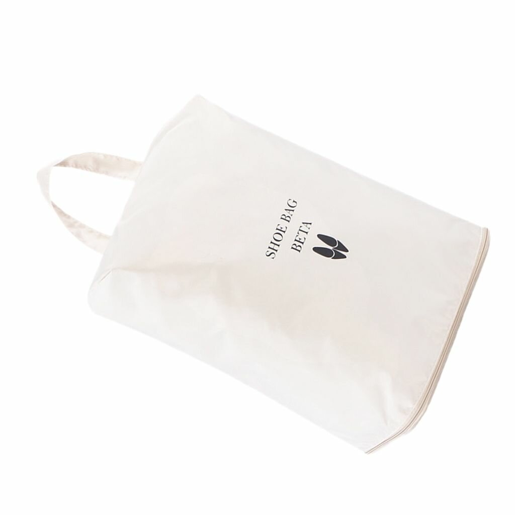 Прочный чехол для обуви на молнии, Белый