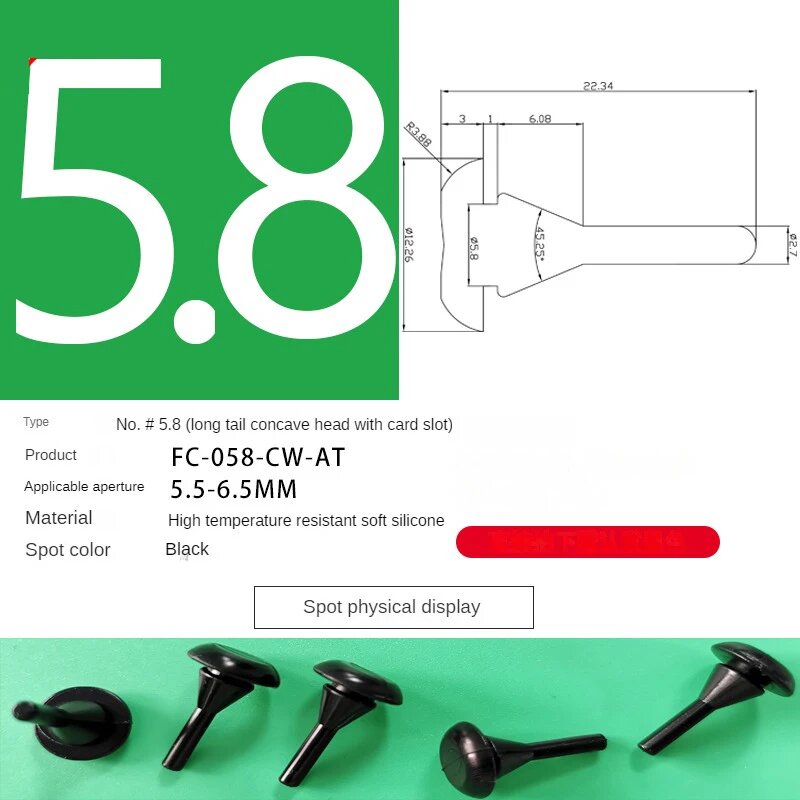 Демпфирующая заглушка, эргономичное защитное отверстие, термоустойчивое отверстие, мягкость, низкотемпературная устойчивость, коническая крышка, бесшумная
