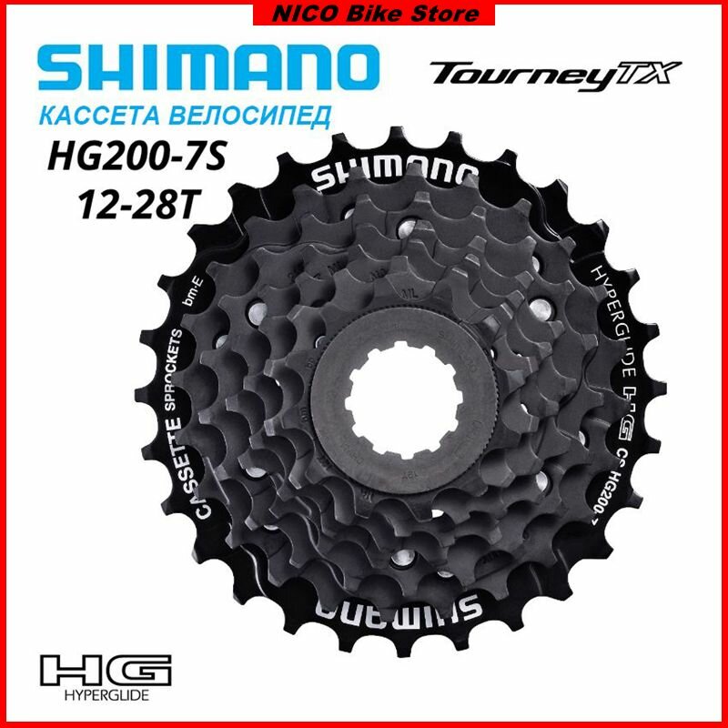Кассета Shimano TOURNEY CS-HG200,12-28T,7 скоростей, Велосипед Маховик, Чёрный