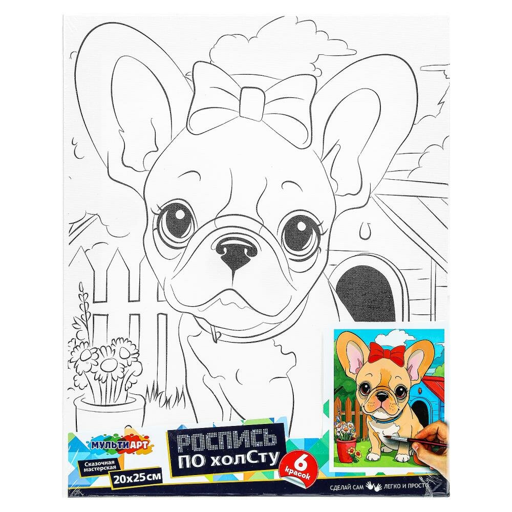 Набор для детского творчества холст для росписи 20х25 см. "Французский бульдог" MultiArt CANV20X25-118548