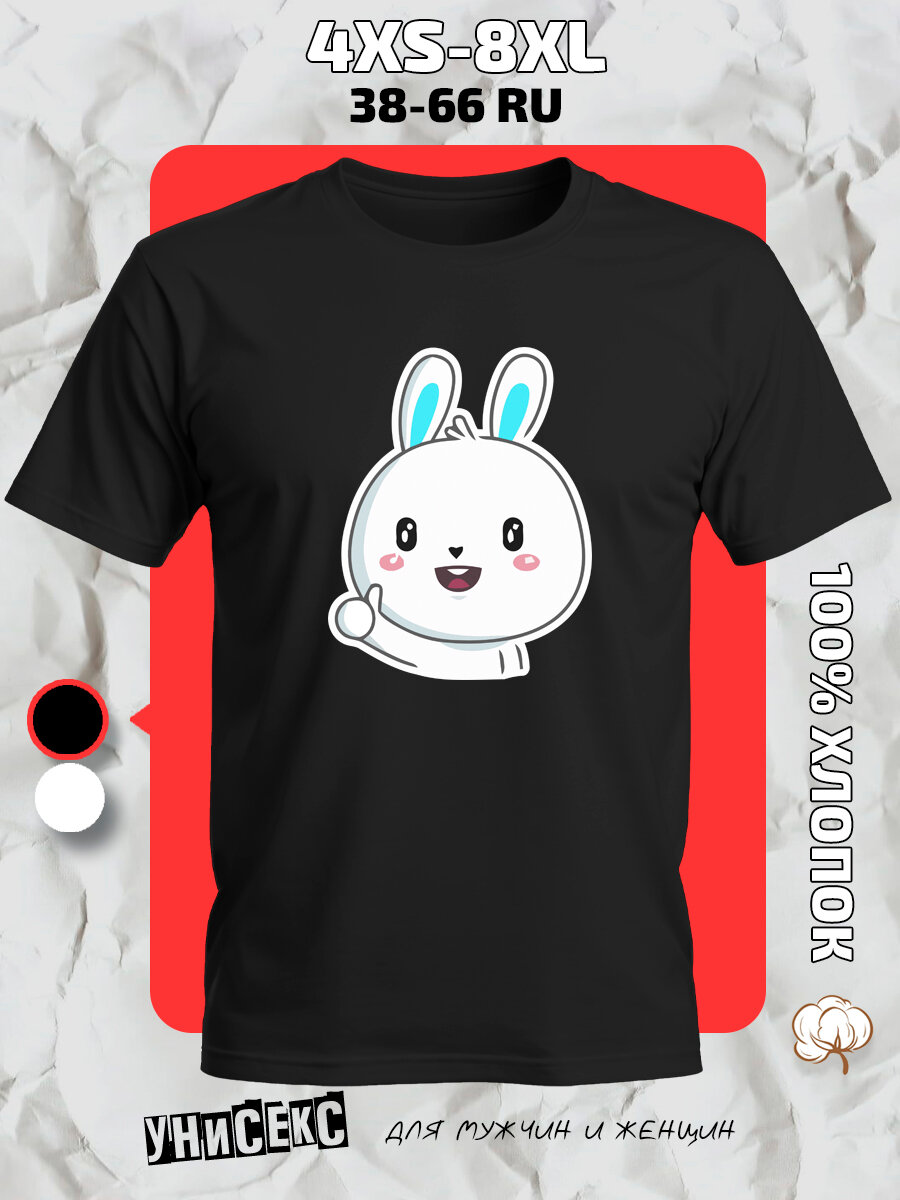 Футболка с принтом кролик лайк