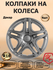 Картинка подсказки