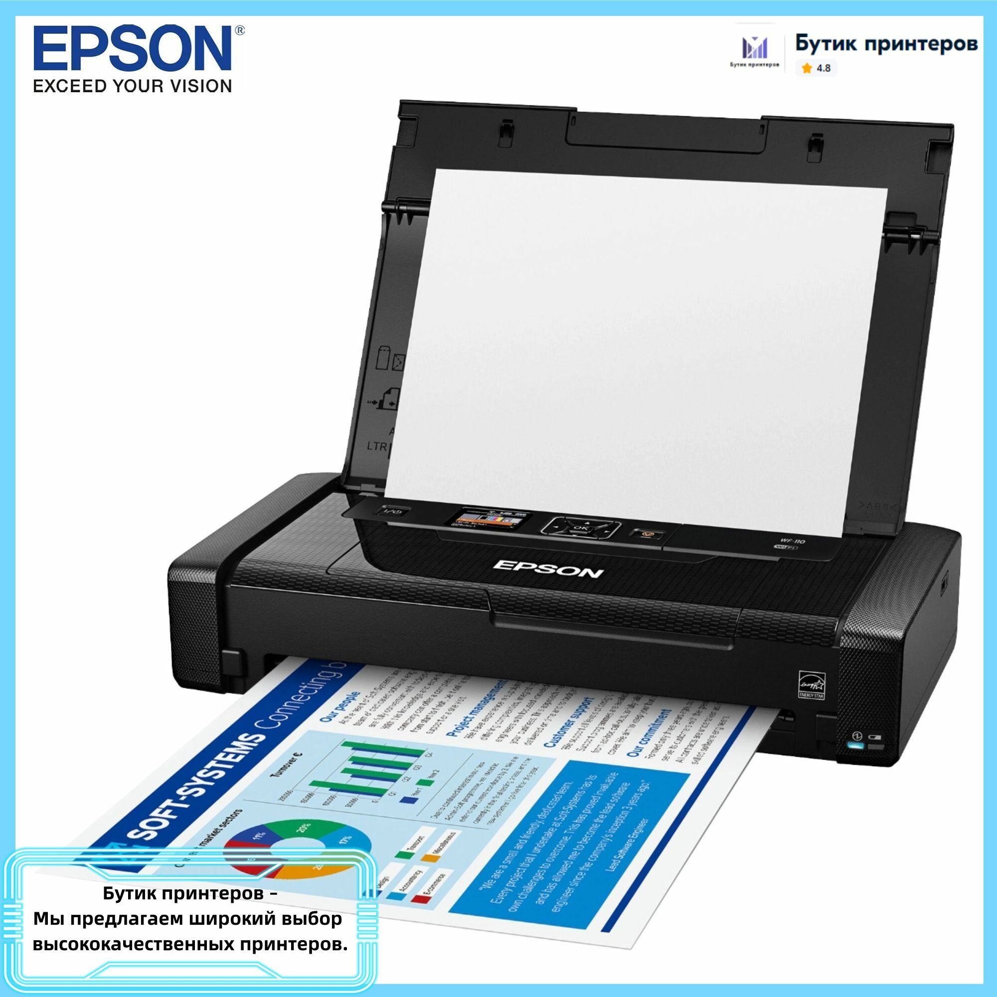 Принтер струйный Epson WF-110