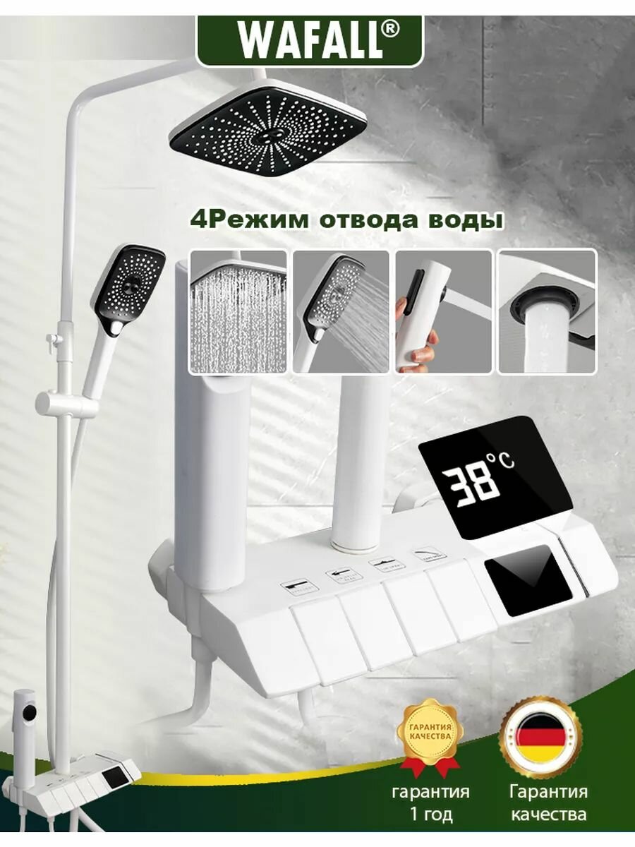 Душевая система JOVNNWAHG 4в1 с дисплеем температуры, тропический душ и смеситель для ванной, идеальна для молодой семьи.！！！