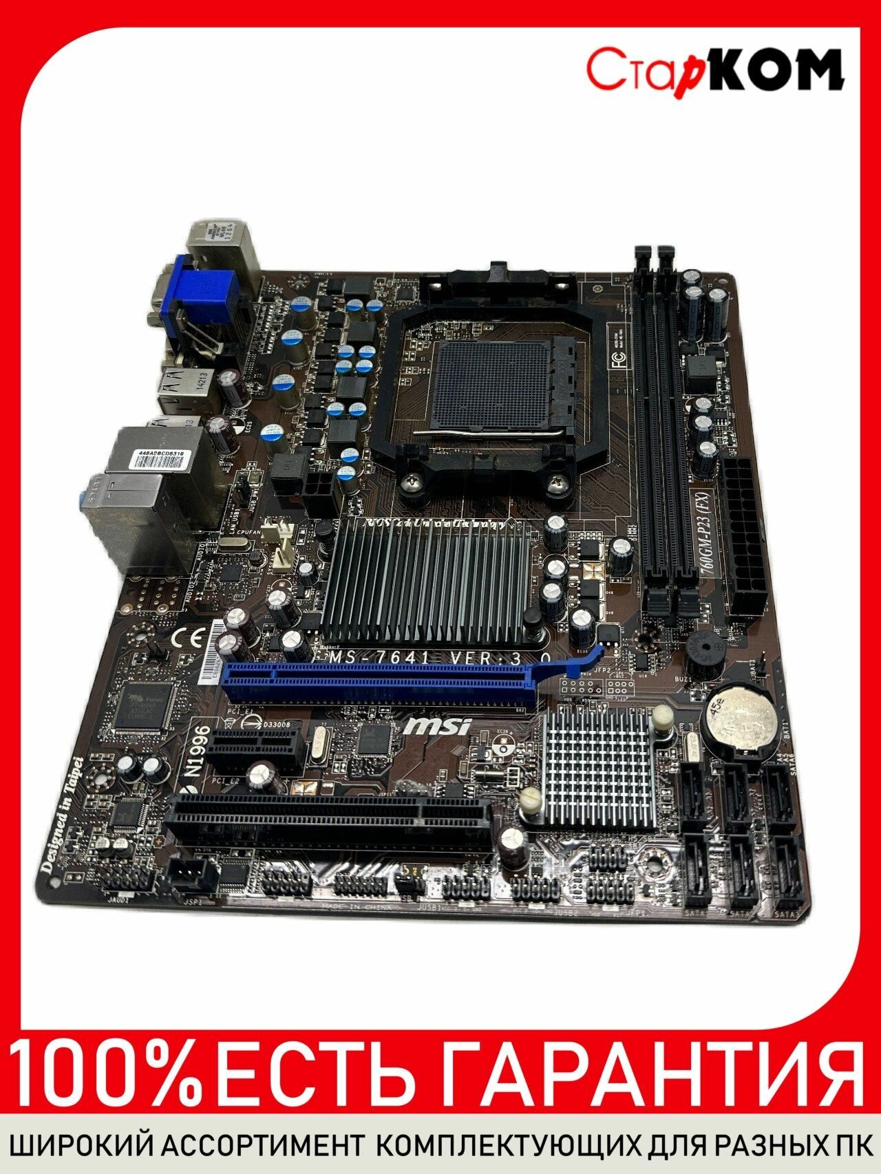 Материнская плата MSI 760GM-P23 (FX) AM3+
