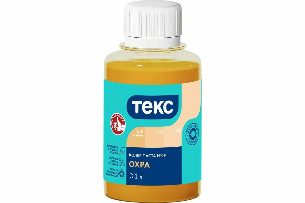 Паста колер Текс № 09 охра 0,1 л 700000995