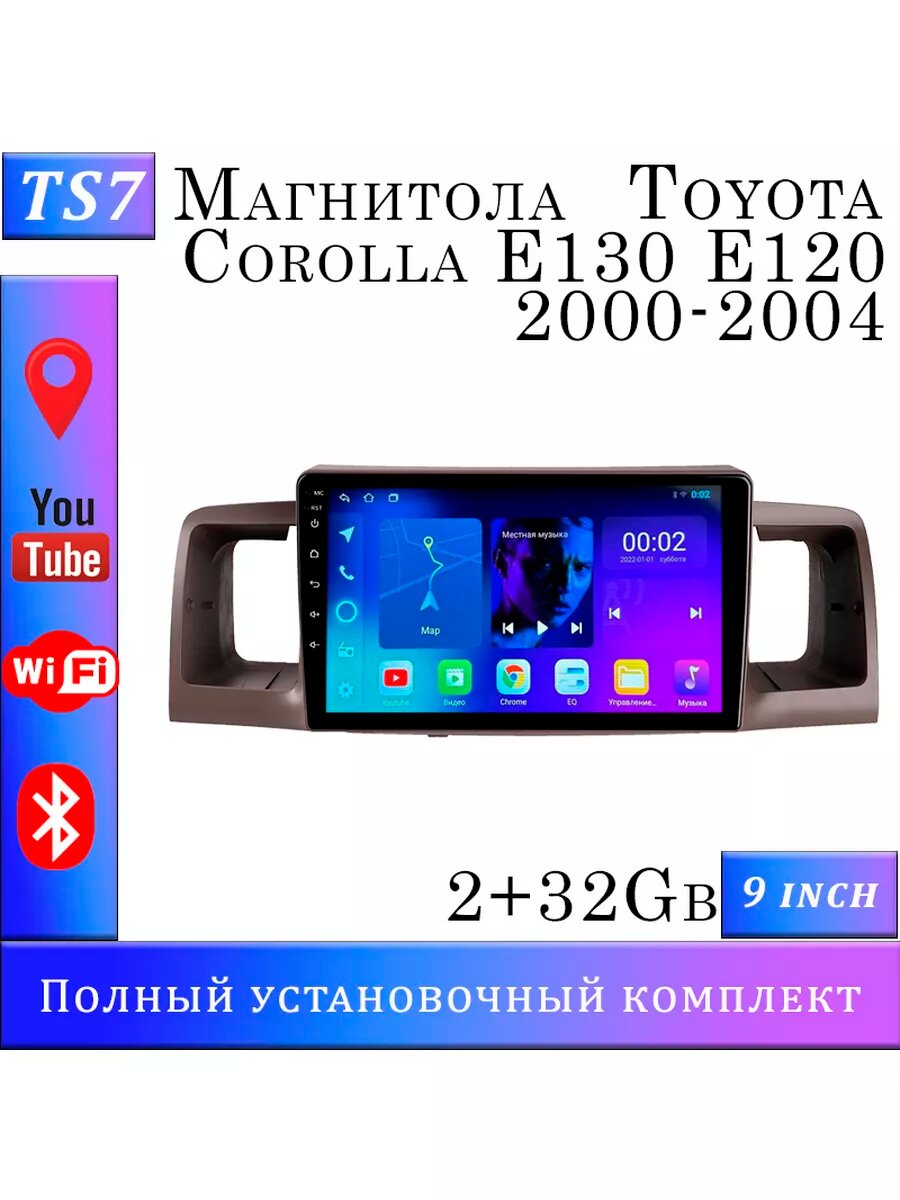 Магнитола TS7 Toyota Corolla E130 E120 2000-2004 2/32Gb, Bluetooth, FM/AM, GPS