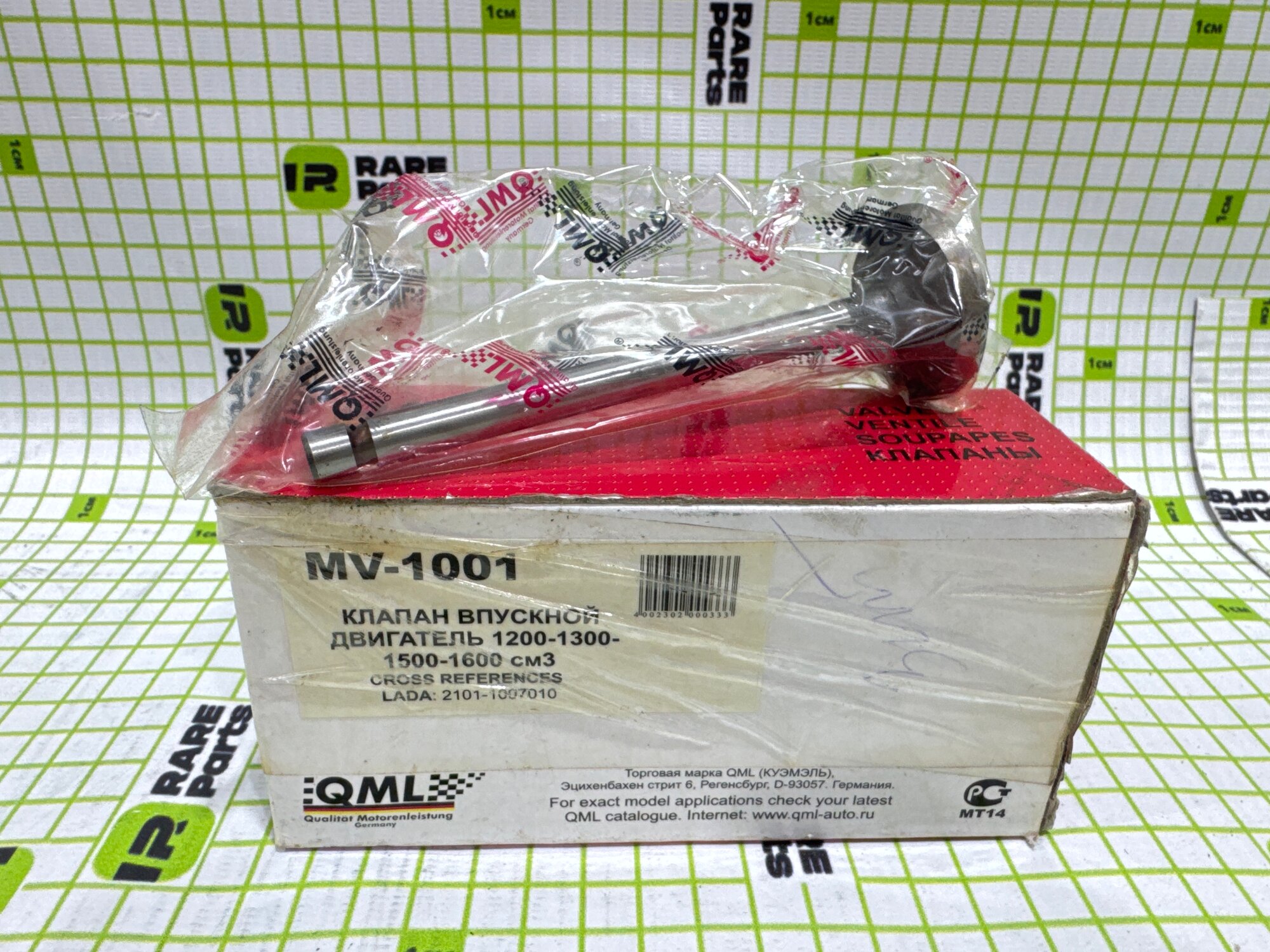 Клапан впускной для ВАЗ-2101