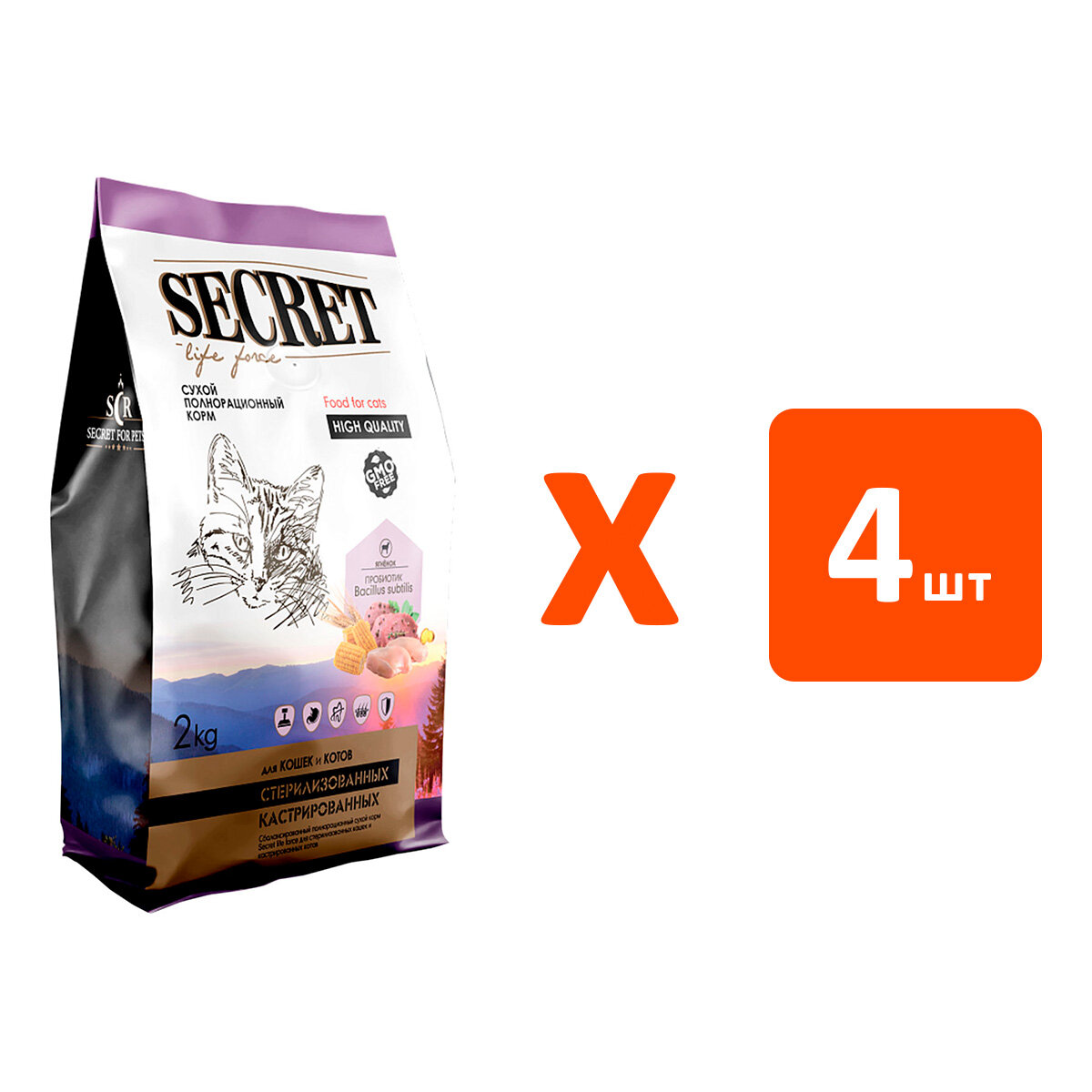 SECRET LIFE FORCE для взрослых кастрированных котов и стерилизованных кошек с ягненком (2 кг х 4 шт)