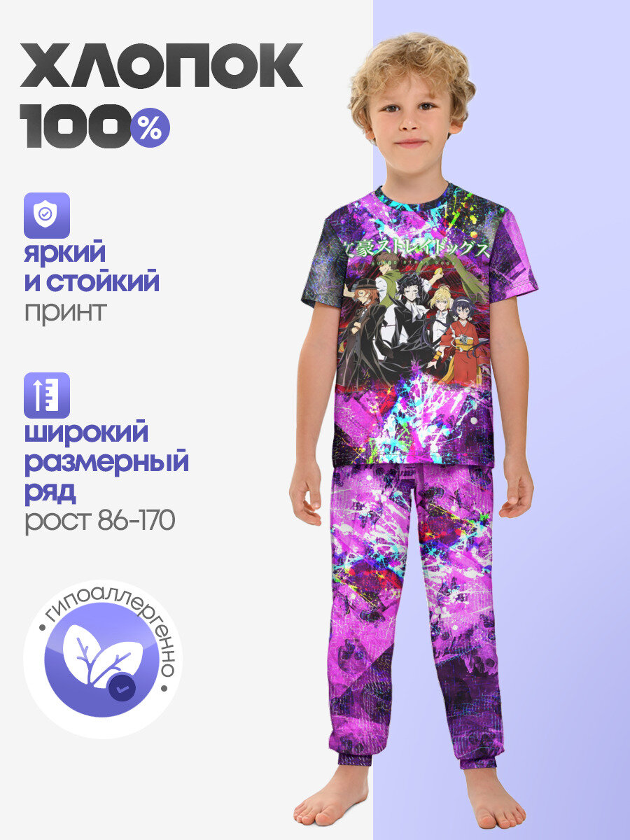 Пижама Аниме