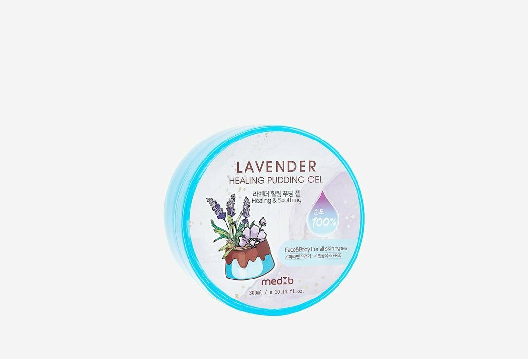 Гель для тела с лавандой MEDB Lavender Healing Pudding Gel 300 мл