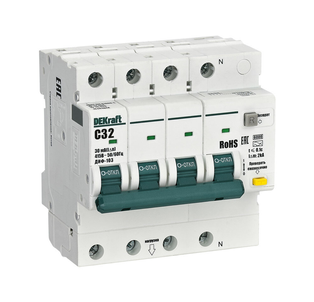 Dekraft Автоматические выключатели дифференциального тока 3P+N 32А 30мА AC х-ка C ДИФ-103 6кА нов, 16404DEK