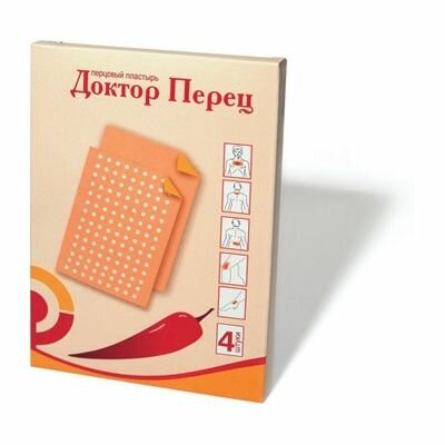 Пластырь перцовый Доктор перец набор N4