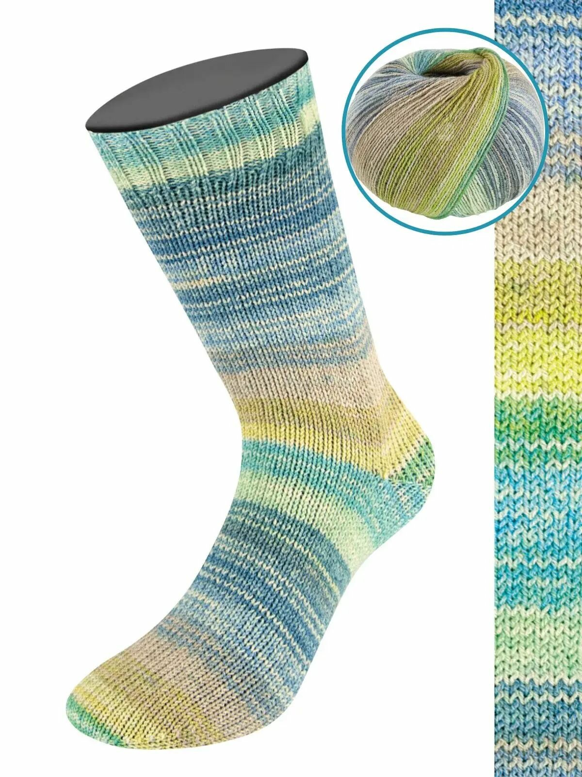 Пряжа Lana Grossa Meilenweit 100 Cotton Bamboo Positano, цв. 2567, 420м, хлопок/меринос/вискоза