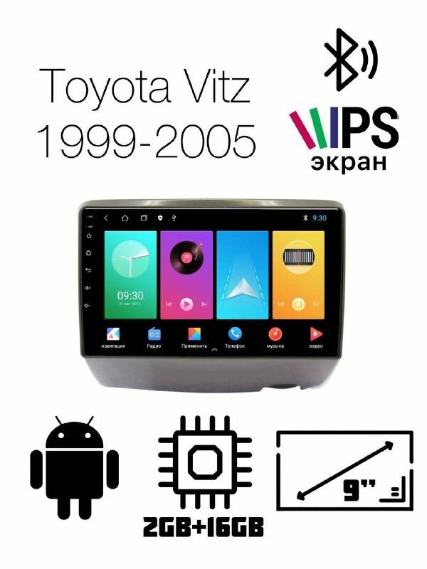 Автомагнитола для Toyota Vitz 1999 - 2005 2GB+16GB