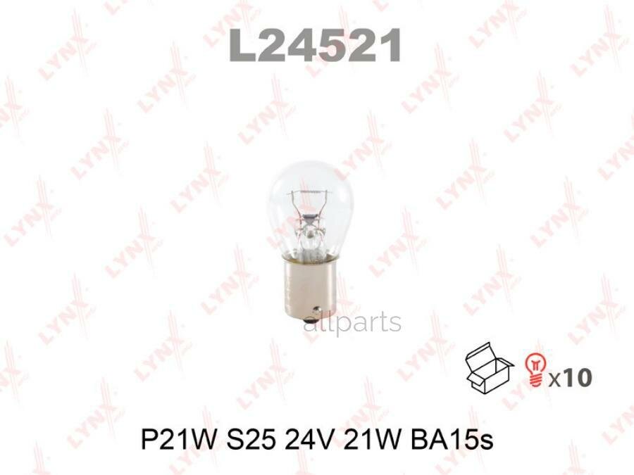 LYNXAUTO L24521 лампа накаливания P21W S25 24V 21W BA15S