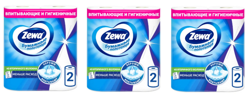 Полотенца бумажные Zewa, 2 шт, 3 уп.