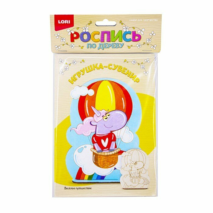 Lori Набор ДТ Роспись по дереву. Игрушка-сувенир "Весёлое путешествие" Фнр-016 Lori.