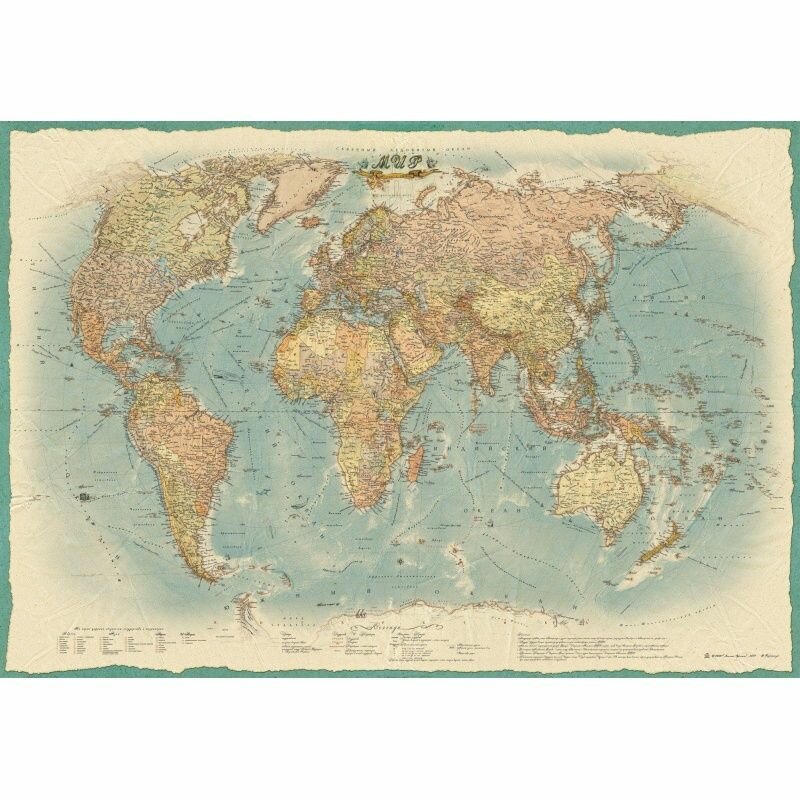 Карта Мира настенная политическая Атлас Принт Мир, 1:22 млн, 1,54х1,07 м, ретро стиль