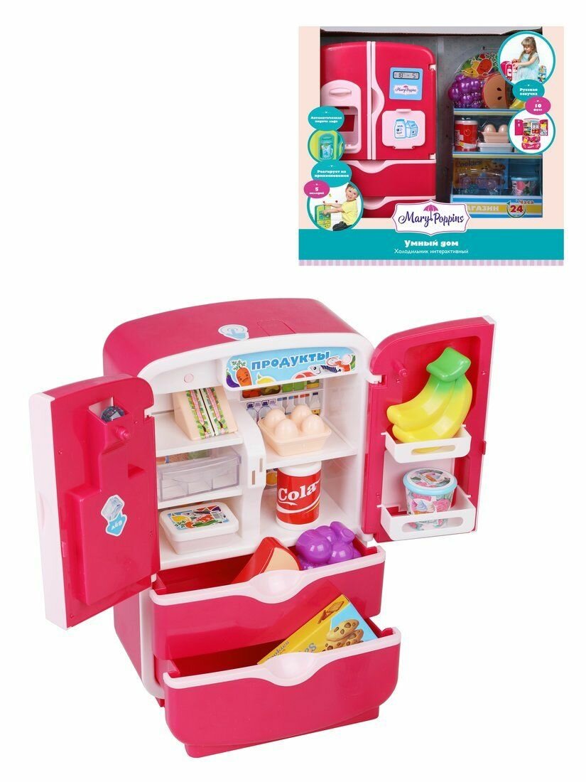 Холодильник Mary Poppins интерактивный "Умны дом", малиновый (453280)