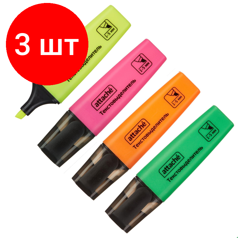 Комплект 3 упаковок, Набор текстовыделителей текста Attache Colored 1-5мм набор 4цв