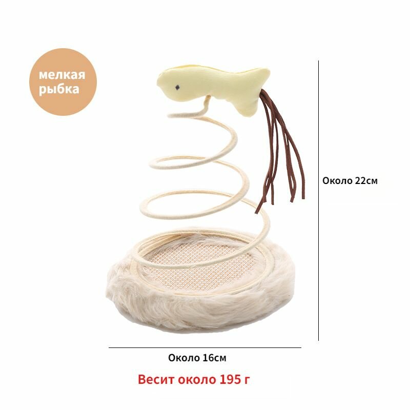 Игрушка для кошек с пружинным механизмом, мягкий плюшевый основание, долговечная и износостойкая, с мышью и длинным хвостом, развлечение для питомцев.