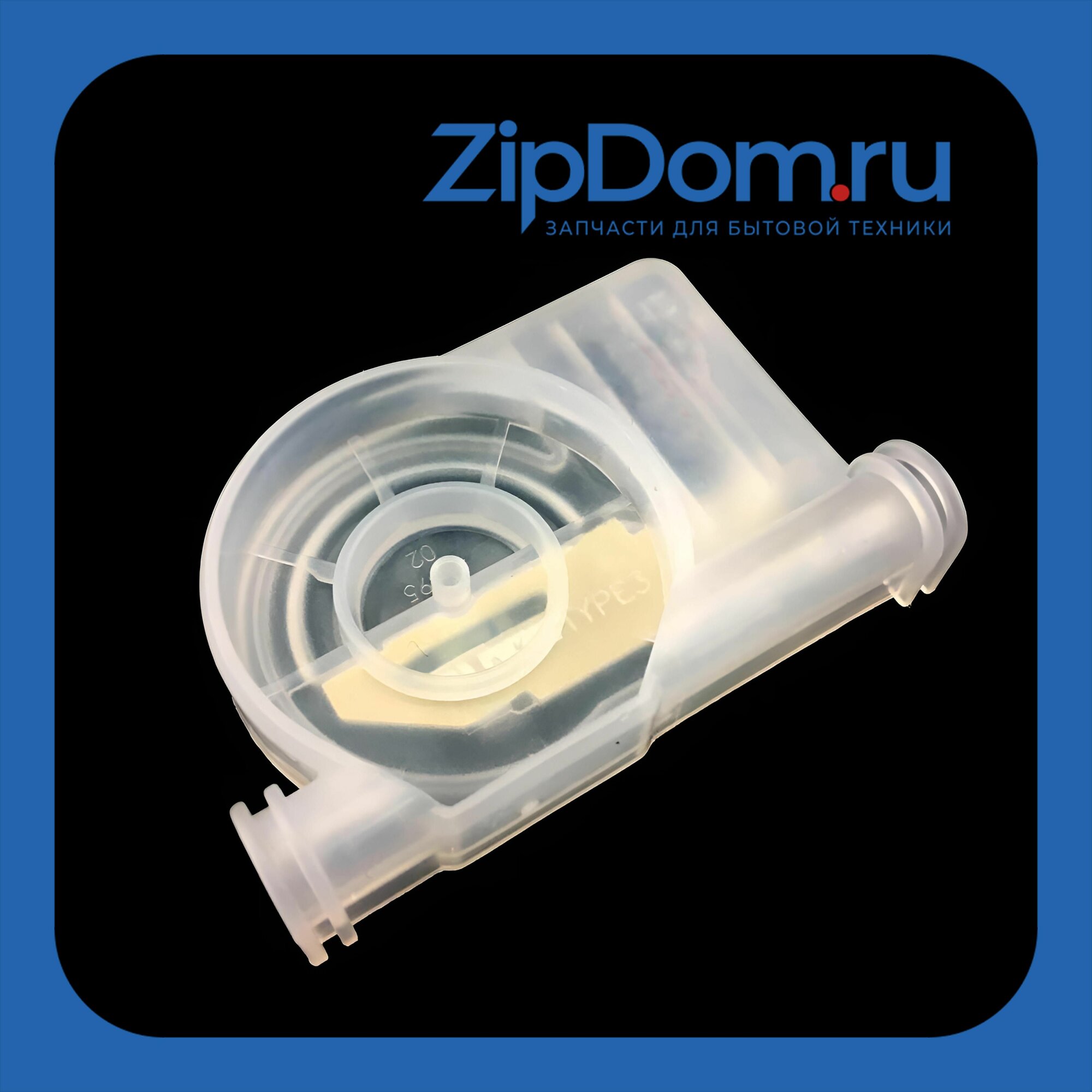 Датчик потока воды / расходомер подходит для посудомоечной машины Bosch, Siemens, Neff в сборе: замкнутый геркон (предохранитель) + турбинка + корпус расходомер 611317