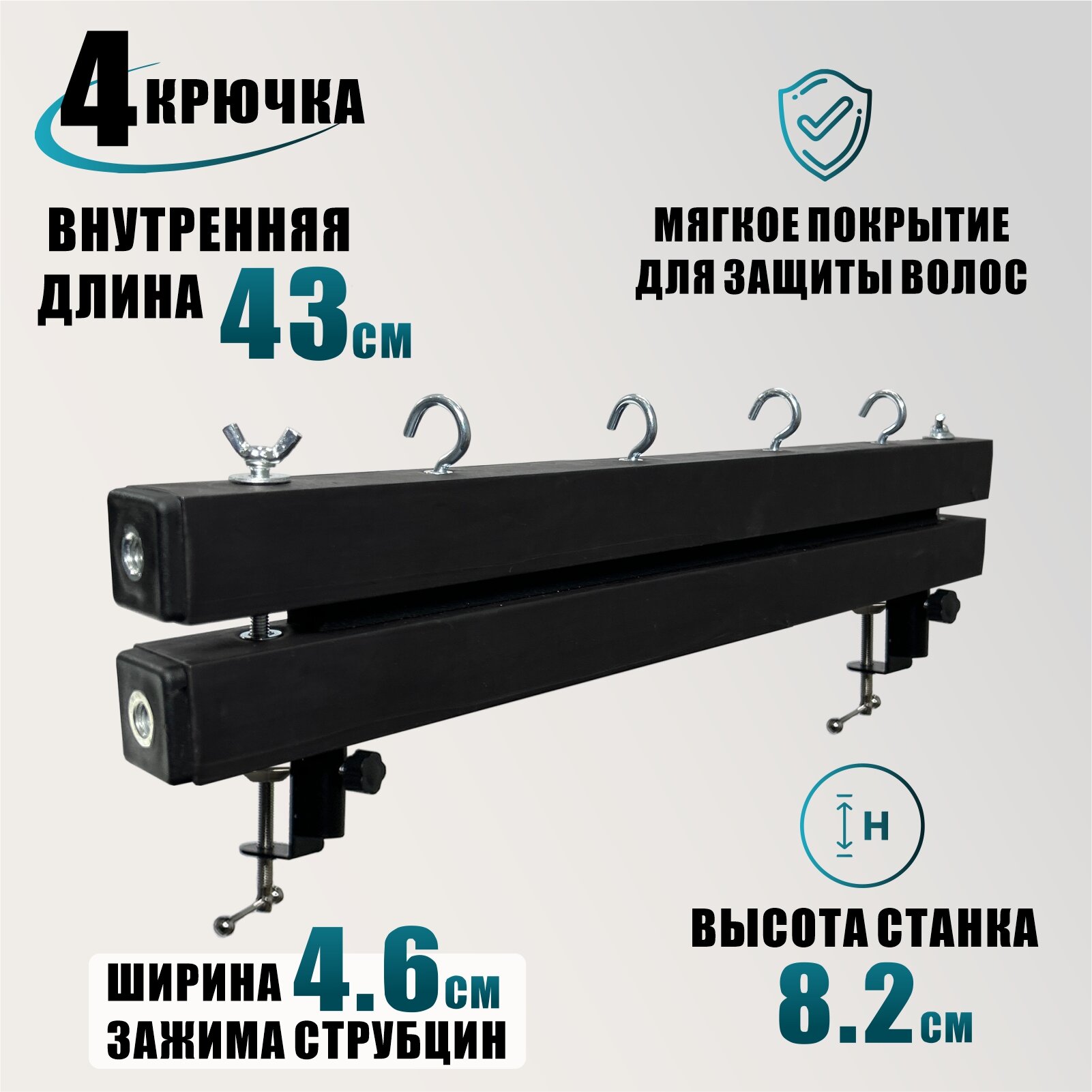 Станок брейдера с крючками, зажим прищепка с винтами, для плетения кос, дред