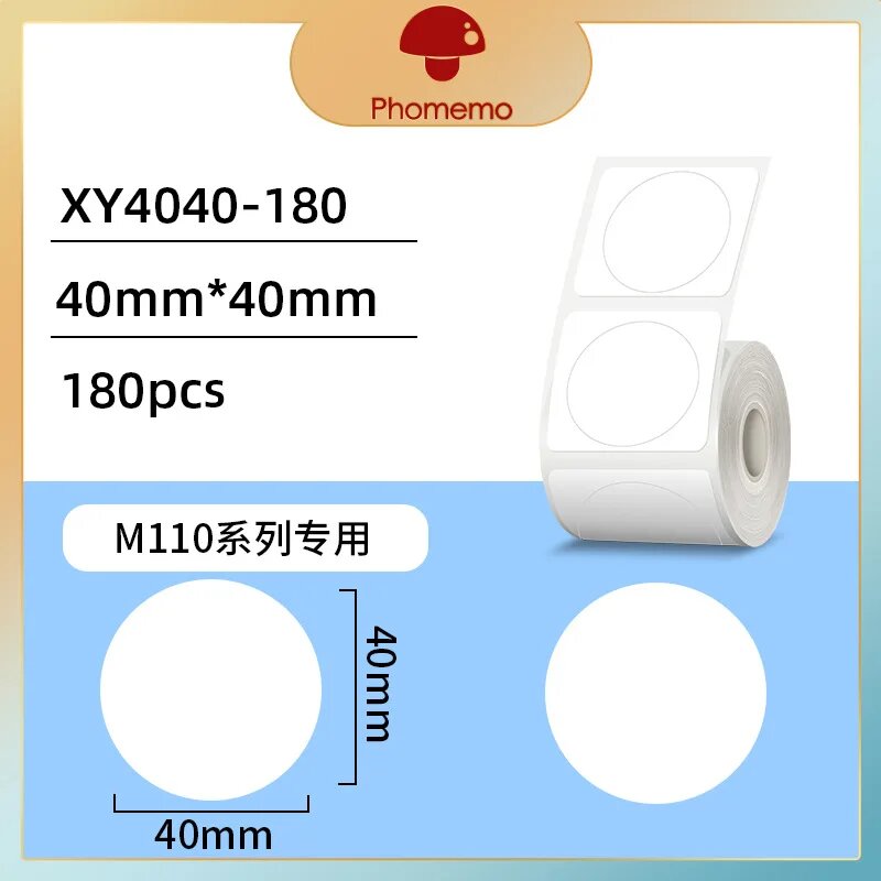 Самоклеящиеся этикетки для принтера Phomemo M110/M200 черные на белом round 40x40mm-180