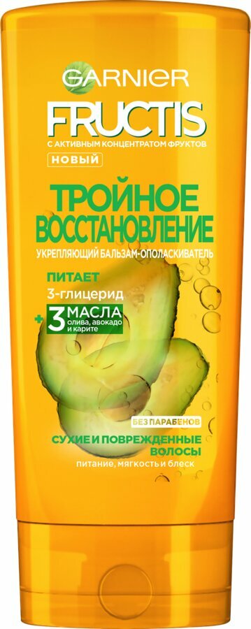 Бальзам для поврежденных и ослабленных волос GARNIER Тройное восстановление, 400мл