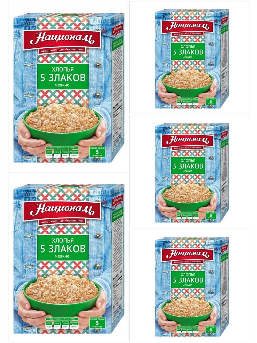 Хлопья Националь 5 злаков Мелкие 400 г 5 уп
