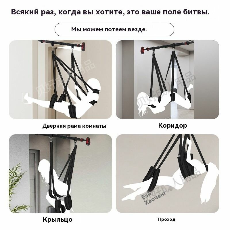 Секс-качели, Комплект БДСМ, Набор для ролевых игр, Секс игрушки, Товары для взрослых 18+
