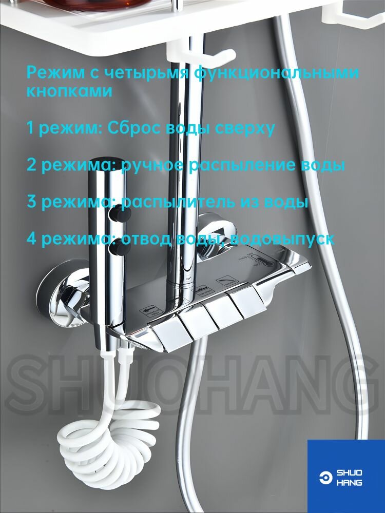 Душевые комплекты