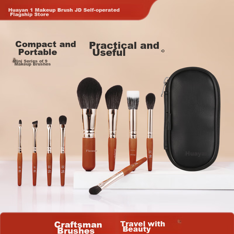 Huayang Makeup Brush Set Mini 9 Pieces Travel Set Portable Makeup Brush Loose Powder Brush Cangzhou Christmas Gift for Girls