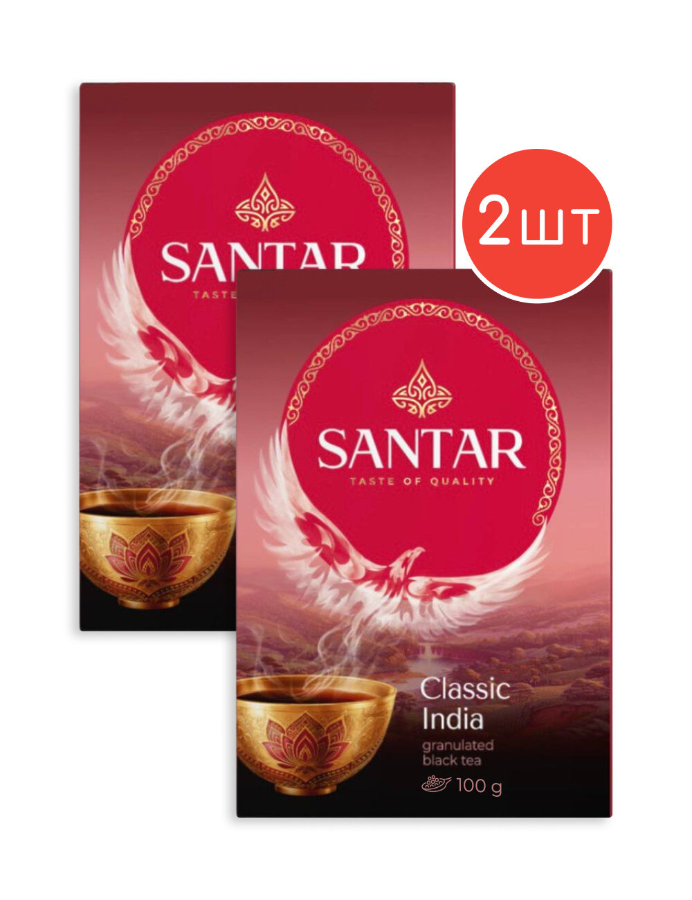 Чай черный Santar Classic India гранулированный 100г 2шт