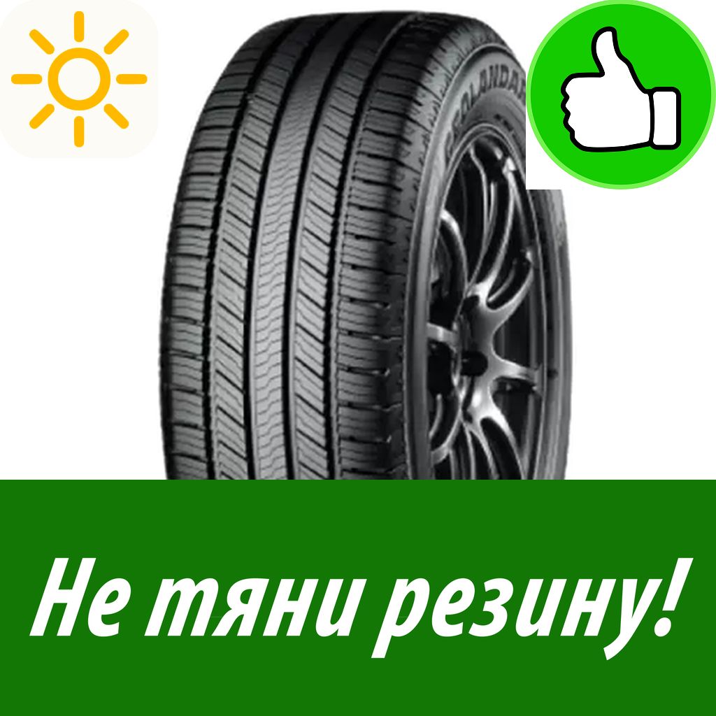 Летняя Шина 235/55R17 Yokohama Geolandar Cv G058 99 H для легкового автомобиля