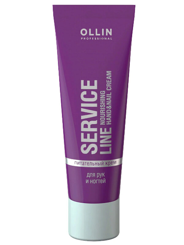 Питательный крем для рук и ногтей 100 мл./ Nourishing Hand&Nail Cream OLLIN SERVICE LINE